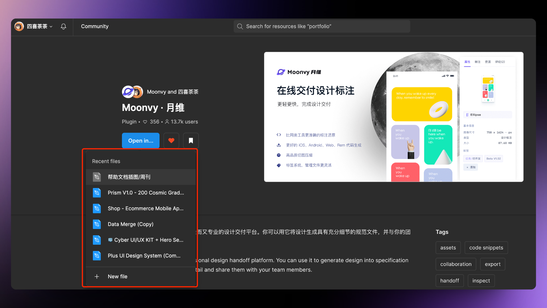 Moonvy 月维，设计素材周刊 092期 - UIED用户体验学习平台