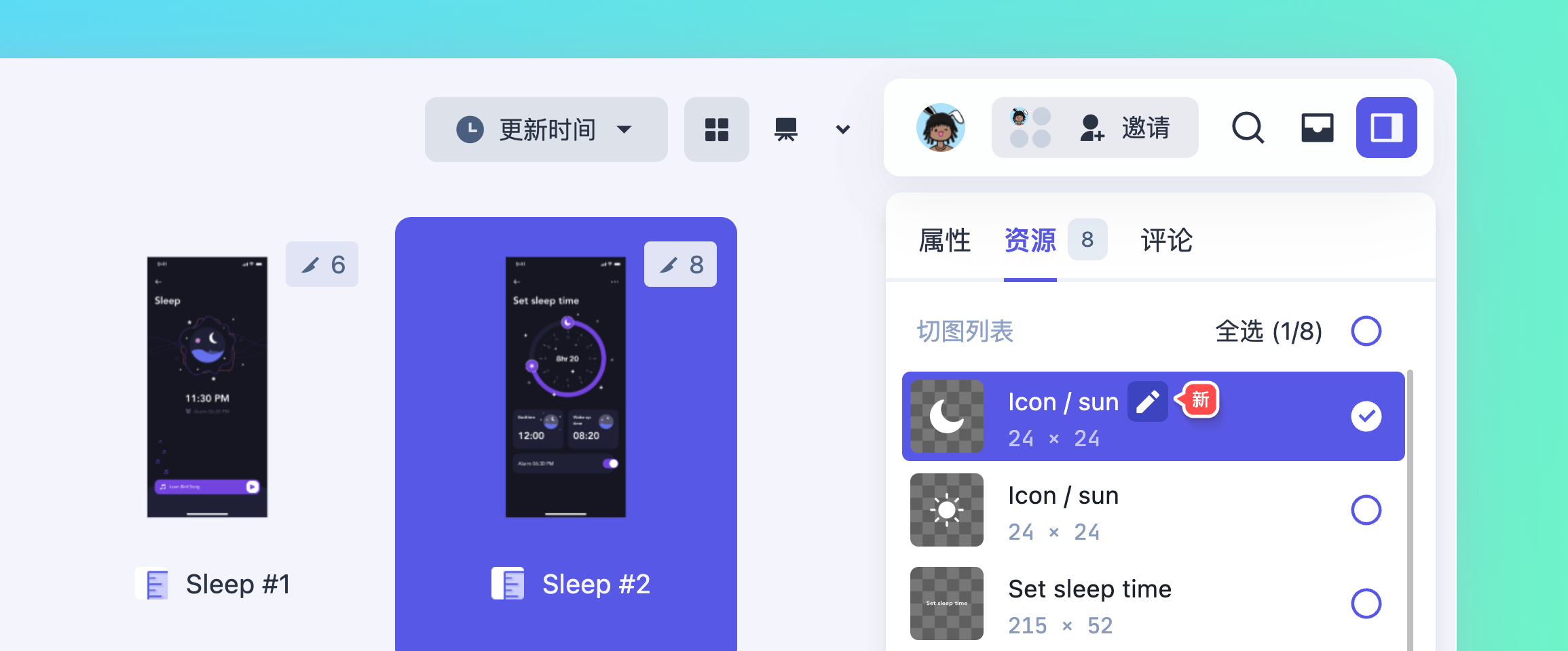 更新记录 | Moonvy 月维